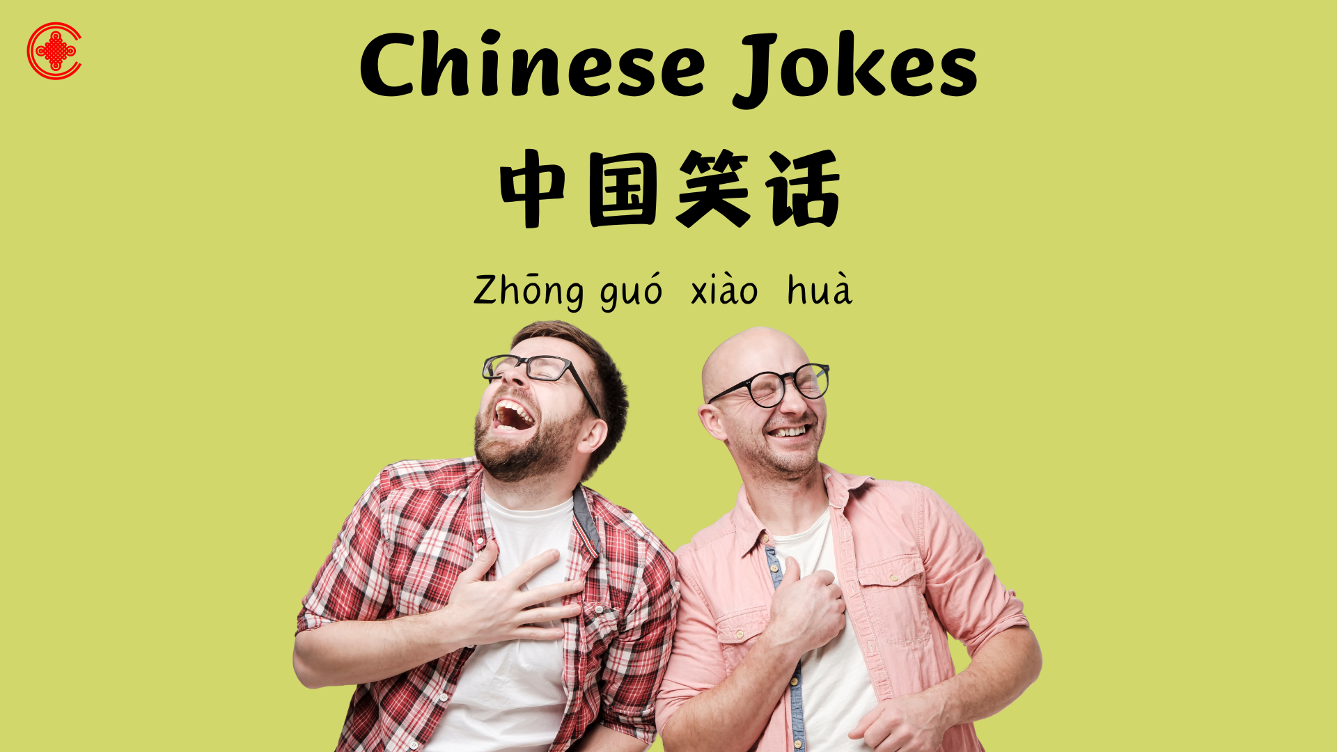Chinese Jokes: Funny One-Liners & Puns from Chinese Culture ...