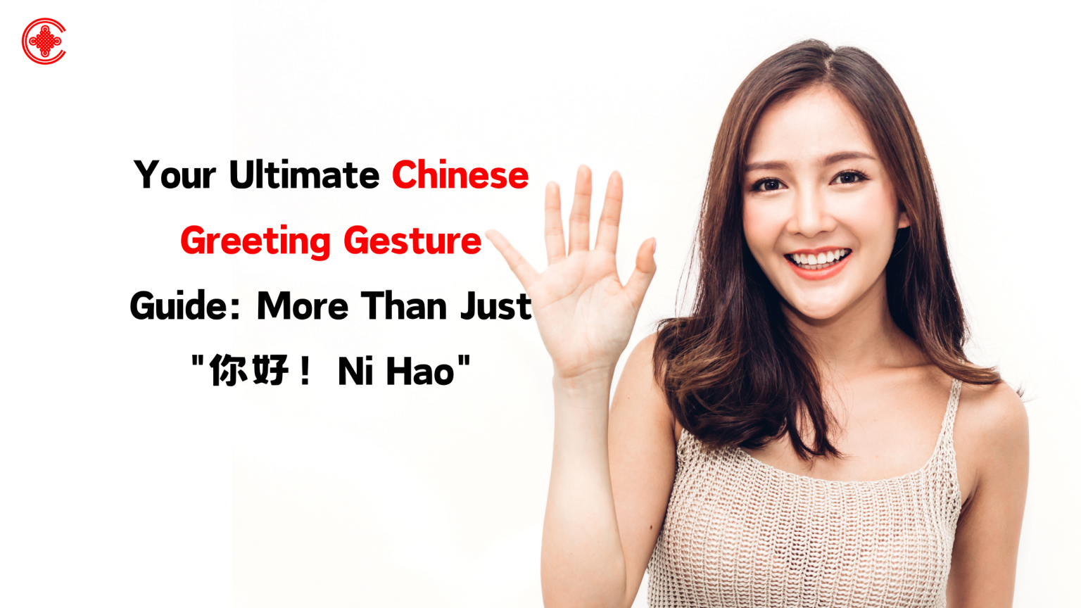 Your Ultimate Chinese Greeting Gesture Guide｜NewConcept Education